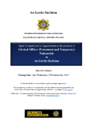 Open Competition for Appointment to the Position of Clerical Officer - Garda